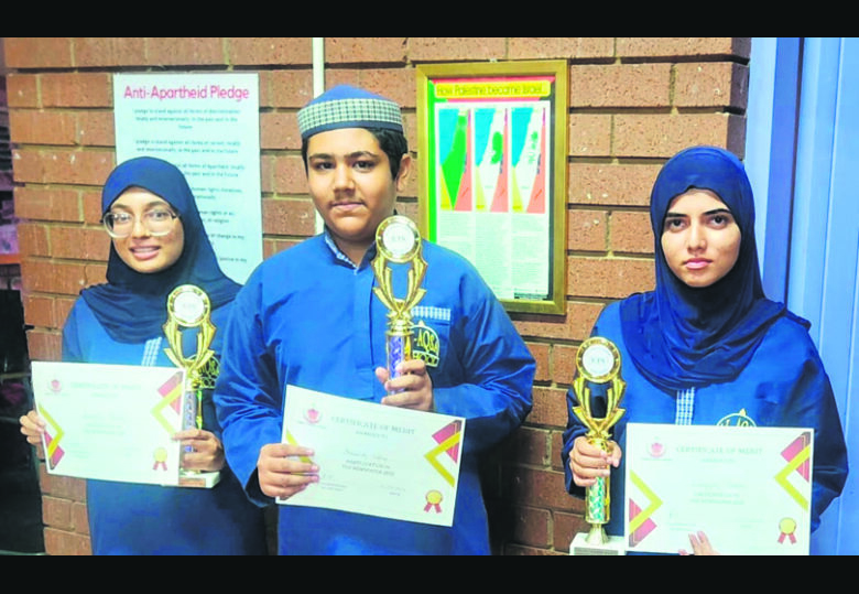 English Teachers Society congratulates Al-Aqsa School | Rising Sun ...
